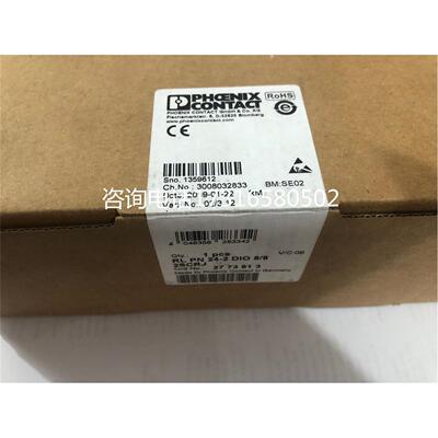 议价菲尼克斯RL PN 24-2 DIO 8/8 2SCRJ 号2773513
