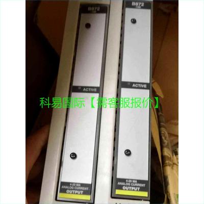 议价MODICON B872-100 B875再拍