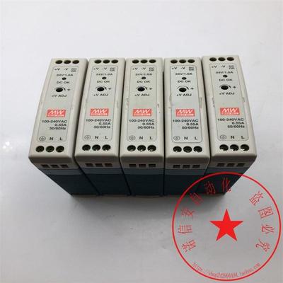 议价MW/明纬导轨开关电源MDR-20-24 24V 1A 机