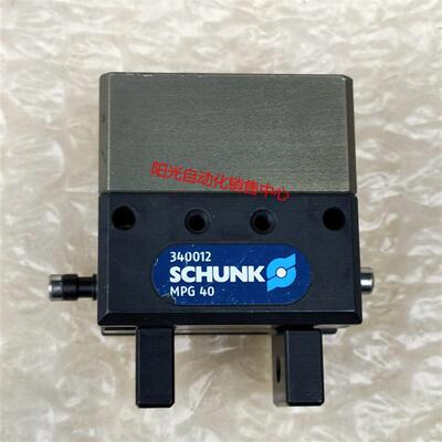 议价A023SCHUNK/雄克手指气缸MPG 40 340012,机件