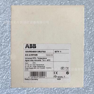 议价模拟信号转换器1SVR040013R2702