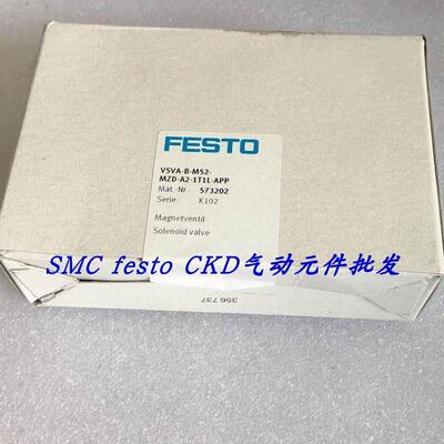 议价FESTO费斯托电磁阀 VSVA-B-M52-MZD-A2-1T1L-APP 573202