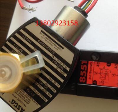 议价ASCO防爆脉冲阀EFG353G043直角式6分 SCG353G043直角式6分牙