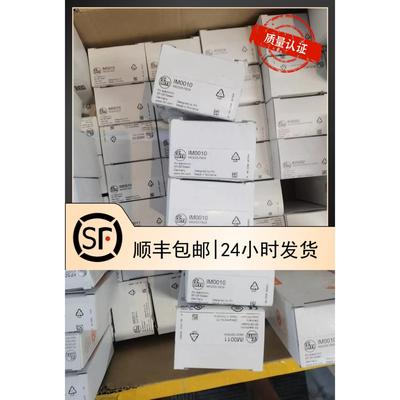 议价 IFM IM0010 IM0011 KB5052电式接近开关