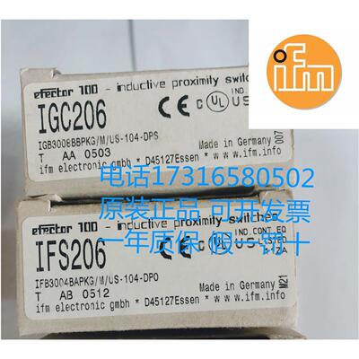 议价IFM易福门 IGC206 IGS206