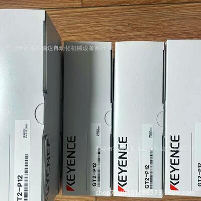 议价基恩士 KEYENCE OP-87566 接触式 数字 传器 电源 电缆