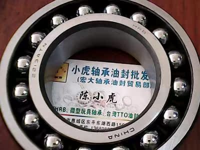 2213ATN65*120*31HRB调心轴承