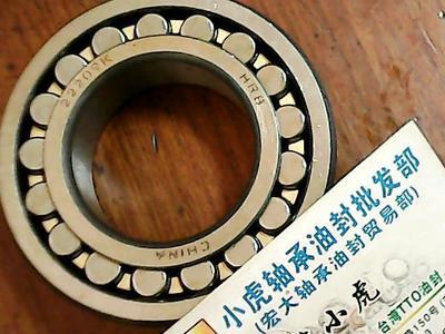 22209K45*85*23双列调心轴承