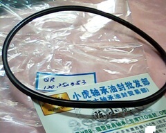 QR120.25*3.53星型密封件油封