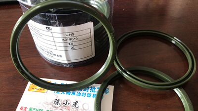 UHS80*90*6JCHK深绿色液压油封