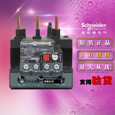 Schneider施耐德Tesys E热过载继电器 LRN322N 17-25A 原装正品