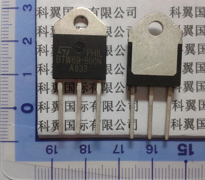 直插 BTW69-800 单向可控硅50A 800V 优质（BTW69800） TO-3P