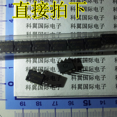 411CN  LF411CN全新进口 双精密运算放大器 DIP-8 特价直拍