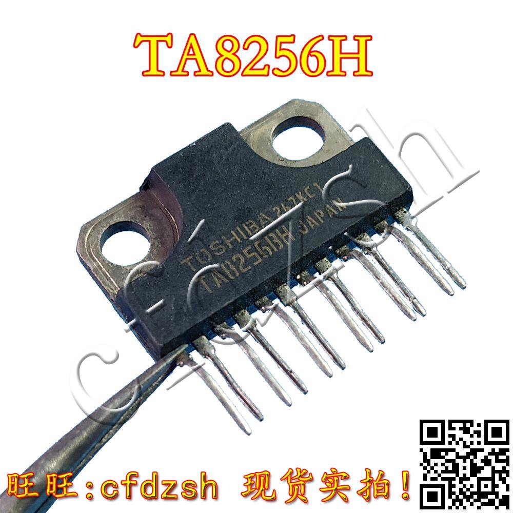 【金成发】TA8256H TA8256HQ TA8256BH TA8256AH音频功放IC_虎窝淘