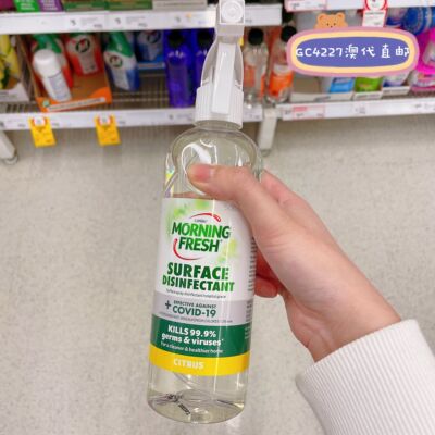 morningfresh表面抗菌消毒喷雾