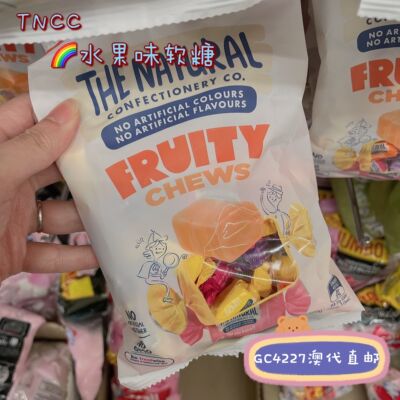 浓郁水果软糖TNCC天然果汁