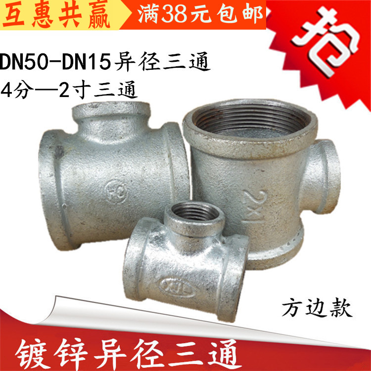 316/316L不锈钢丝扣三通内螺纹三通DN15 20 25 4分 6分 1寸_虎窝淘