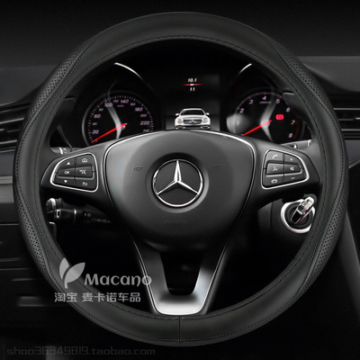 15 16 17 18款专用于奔驰c级c260l c200l c180l方向盘套2015 2016