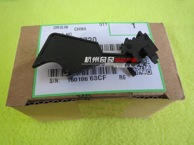 理光C2010 C2051C2030C2050C2530C2550 2000SP纸盒无纸传感器原装