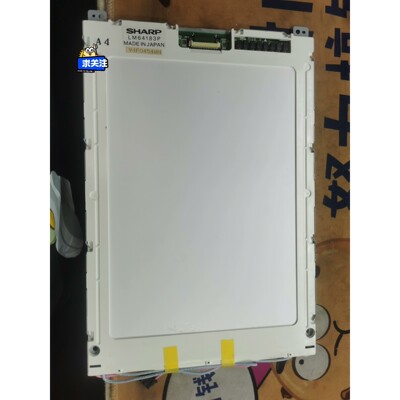 （宏强工控）全新原装夏普LM64K837/LM64183P/LM64P8