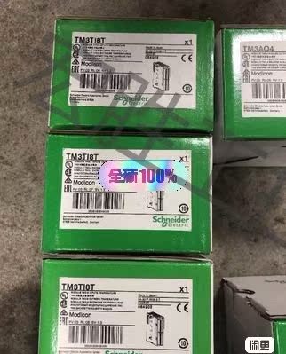 （宏强工控）施耐德PLC模块TM3TI8T 全新现货