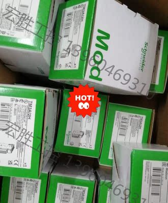 （宏强工控）TM3AI8 TM3TI8T TM3TM3全新原装施耐德模块