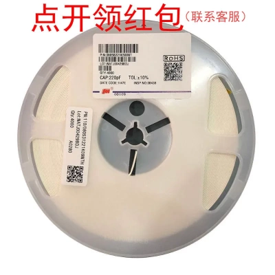 0603 150nF 25V 10% X7R 风华无极性陶瓷贴片电容 0603B154K250NT