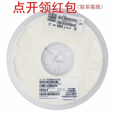 RC1210JR-07430RL| YAGEO国巨贴片电阻器1210/3225 430Ω 5% 1/2W