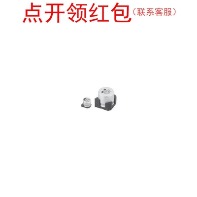 EMVE101ADA330MJA0S |黑金刚/嘉美工电容 33uF 100V 20% 10*10mm