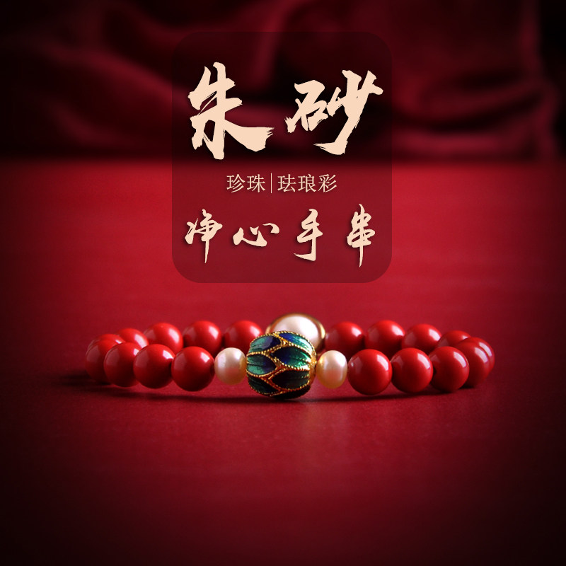 朱砂8mm鸿运手串 | 精致原创本命年好运宫廷红色手链女款复古单圈