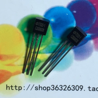 HT7533A-1 HT合泰原装 TO92 电源稳压芯片 耐压3.3V HT7533 7533