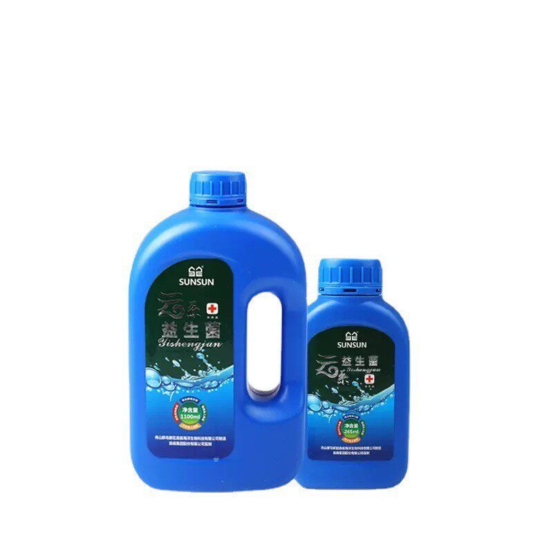 硝化细菌鱼缸净水剂硝化菌益生菌消化养鱼水族水质处理净化水质