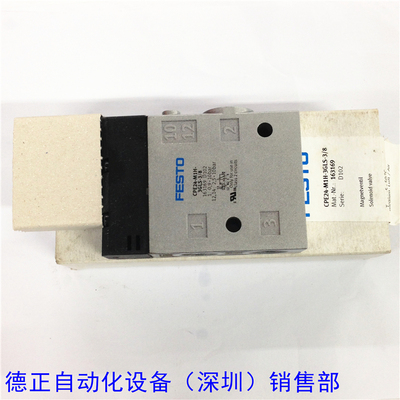 电磁阀 CSMCPE24-M1H-3GLS-3/8 163169 假一罚十