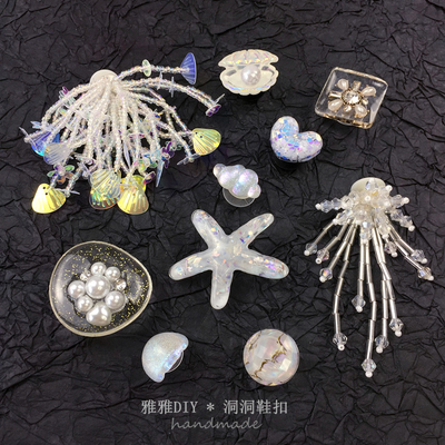 海星贝壳珍珠水钻鞋扣crocs洞洞鞋diy个性质感鞋花拖鞋配饰可拆卸