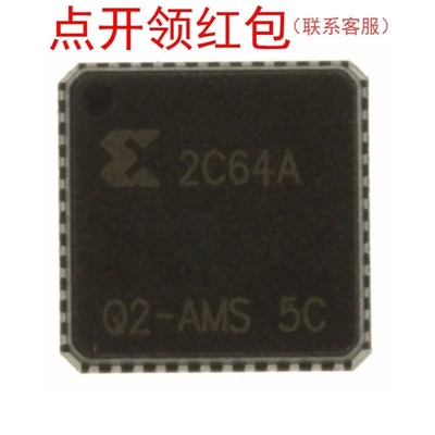 XC2C64A-5QFG48C Xilinx/赛灵思PLC可编程逻辑控制器 CPLD芯片