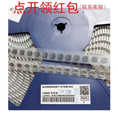 SCDS6D28T-470T-S-N|奇力新功率屏蔽电感 47uH 800mA 6.7*6.7*3mm