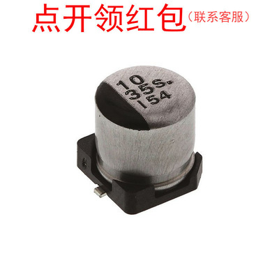 EEE-1VA100NP 10uf 35V 20% Panasonic/松下贴片铝电解电容