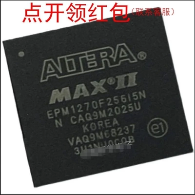 EPM1270GF256C5N  FBGA-256 Altera IC 阿尔特拉CPLD芯片 =581