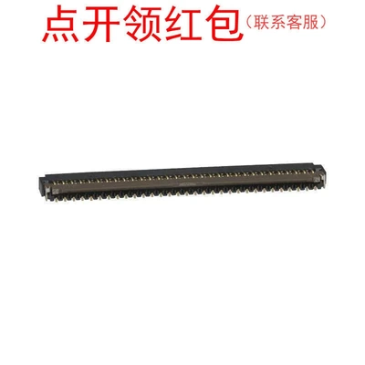 FH26W-57S-0.3SHW(99) 广濑/HRS FPC SMD连接器 57 PIN 0.3mm