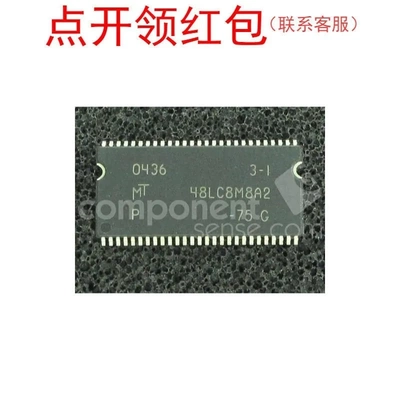 MT47H64M16HR-25E L:H TR FBGA-60 美光 DDR2 SDRAM 存储器芯片