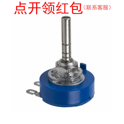 3852C-282-101AL 100Ω ±10% 2W 伯恩斯 面板电位器/金属陶瓷