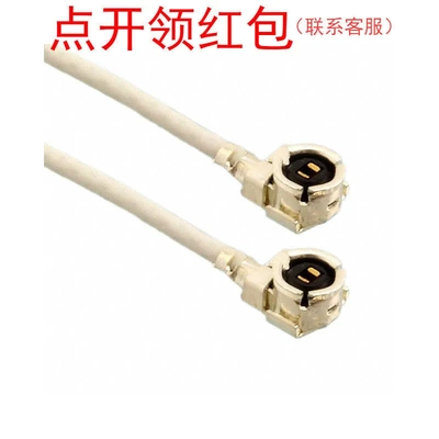 U.FL-2LP-088K2T-A-(500) 广濑/HRS 射频/同轴线/同轴电缆