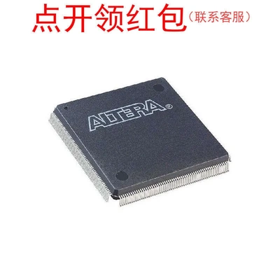 EP3C40Q240C8N  PQFP-240 Altera FPGA IC 可编程门阵列芯片 =581