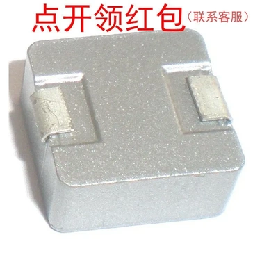 AMRU001313651R0MA1| 13.8*12.8mm 1uH 28A 奇力新一体成形电感