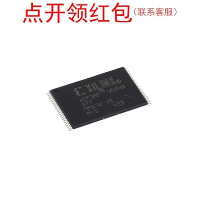 XCF08PVOG48C TSOP-48 Xilinx/赛灵思 存储器芯片 EEPROM闪存IC