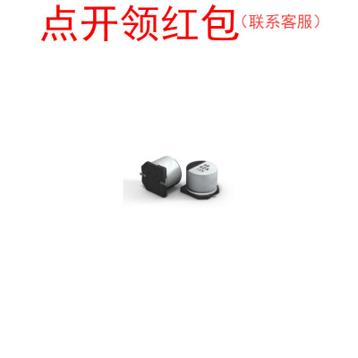 EEEHA1E101UP 松下车规贴片铝电解电容器 100uf 25V ±20%