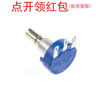 3852C-166-102AL 1kΩ ±10% 2W 伯恩斯 面板电位器/金属陶瓷