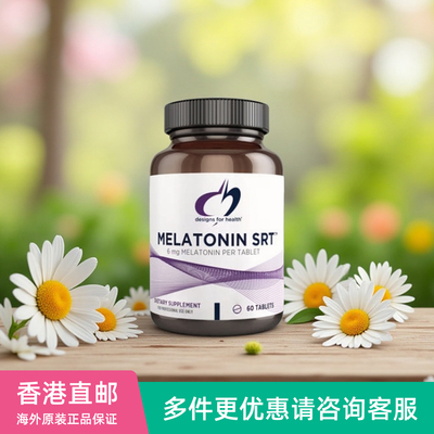 美国Designs for Health健康设计Melatonin SRT缓释褪黑素片6mg