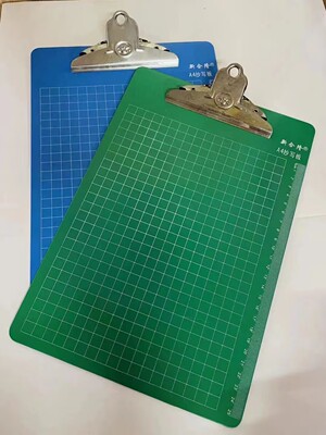 【YueWo 裕和】新合隆 A4夹板 A4写字板夹 A4写字板 蝴蝶夹带网格