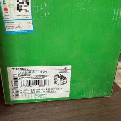 议价施耐德交流接触器，型号LC1D80M7C，TeSys系列，2
